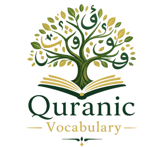 Homepage - Quranic Vocabulary